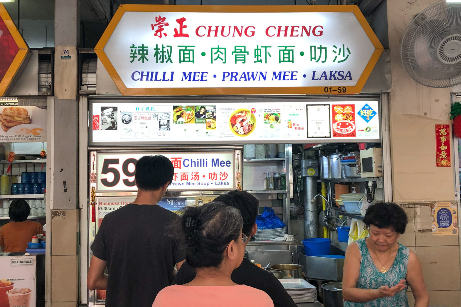 8 Delicious Hawker Centres in Singapore You Absolutely Can't Miss