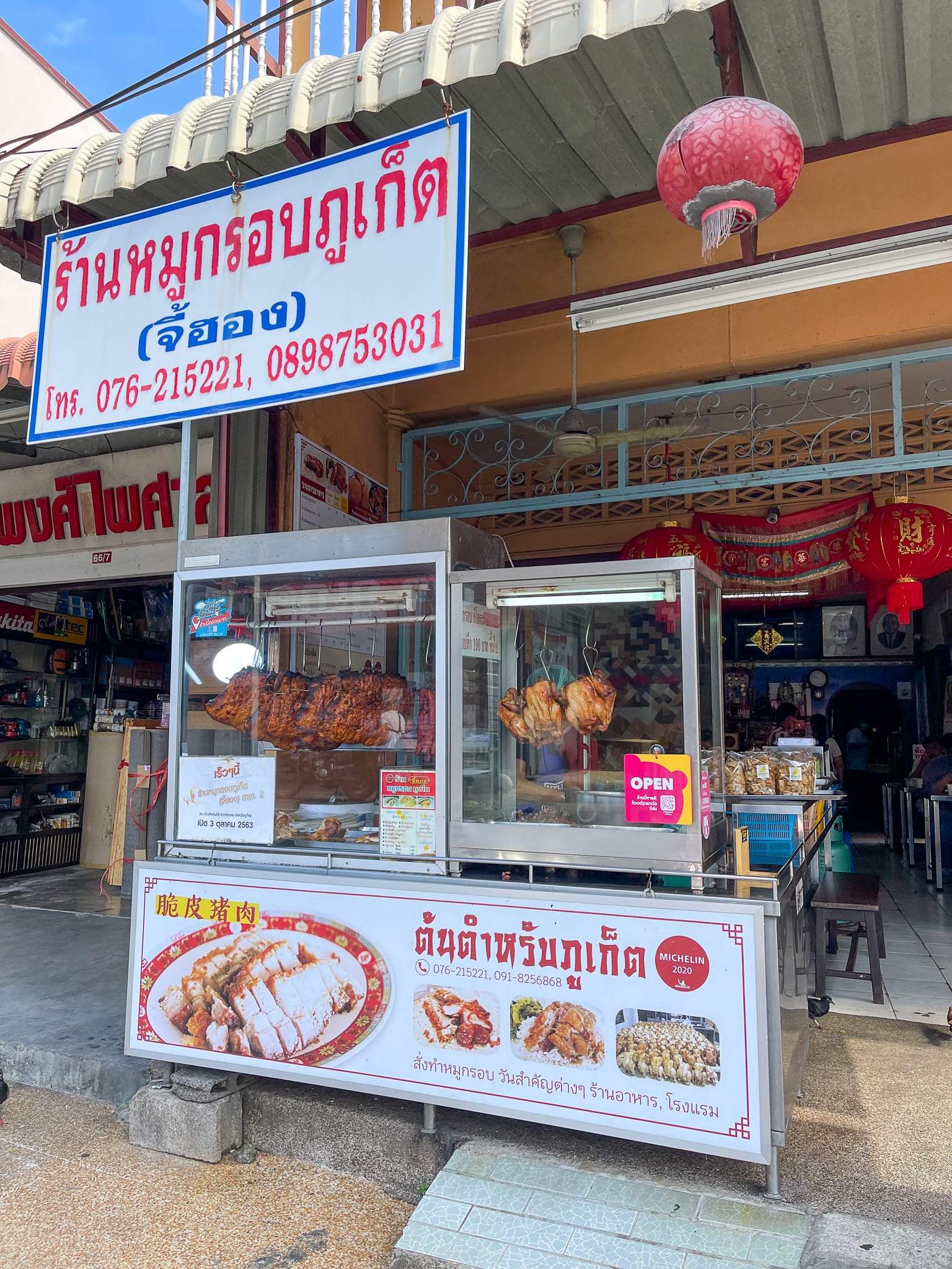 1 Day Food Guide to the Best Phuket Old Town Restaurants