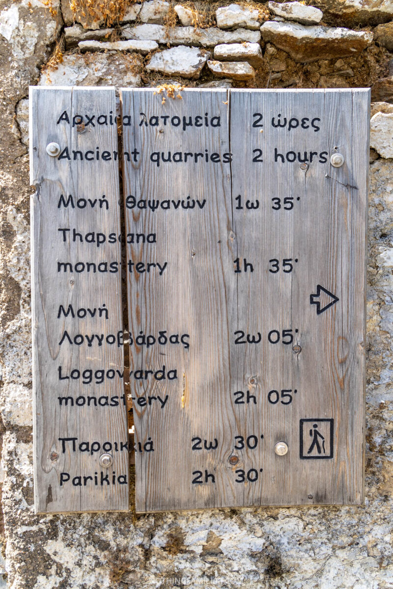 14 Fun Things to do in Paros Greece on Your First Visit